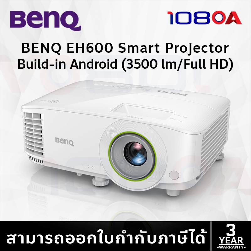 Projector BENQ EH600 (โปรเจคเตอร์) | Shopee Thailand