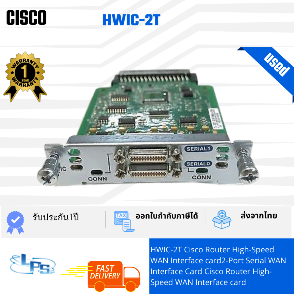 HWIC-2T Cisco Router High-Speed WAN Interface card2-Port Serial WAN ...
