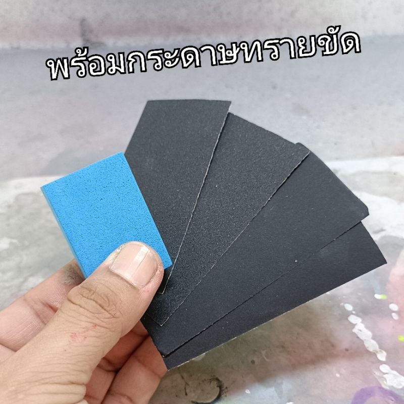 Body Putty สีโป้ว โมเดล gunpla gundam model อุด ขุด | Shopee Thailand