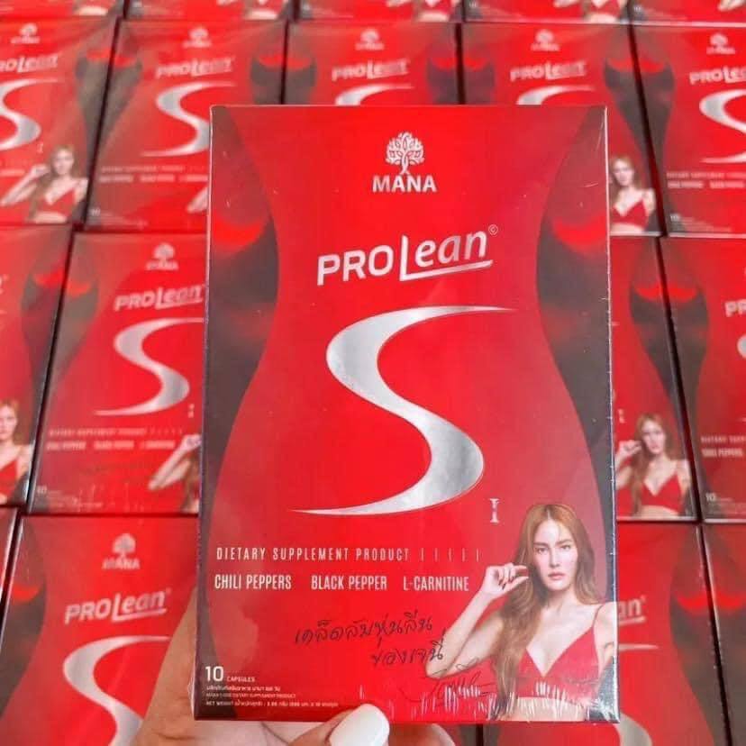 มานา โปรลีน เอส MANA PROLEAN S ขนาด 10แคปซูล | Shopee Thailand