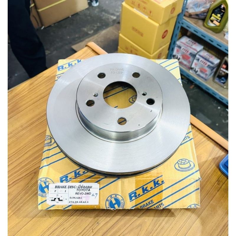 R.K.K จานดิสเบรคหน้า TOYOTA REVO 2WD (มีช่องลม) | Shopee Thailand