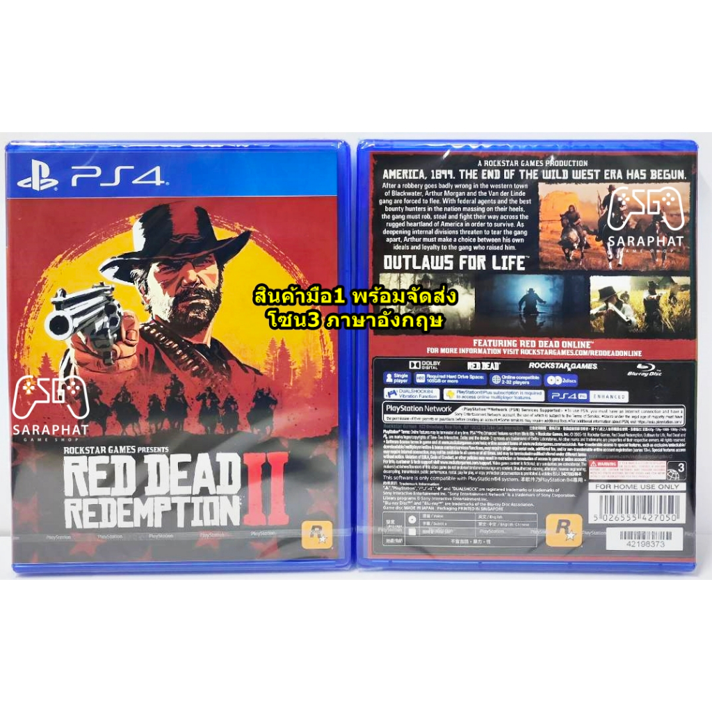(โค้ด shopee DDX10JULYW2 ลด 109 บาท) PS4 RED DEAD REDEMPTION 2 โซน3 ENG ...