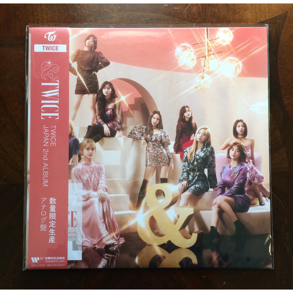 vinyl record LP : TWICE / & Twice ( Twice Japan 2nd Album ) / ( Completely limited production ...