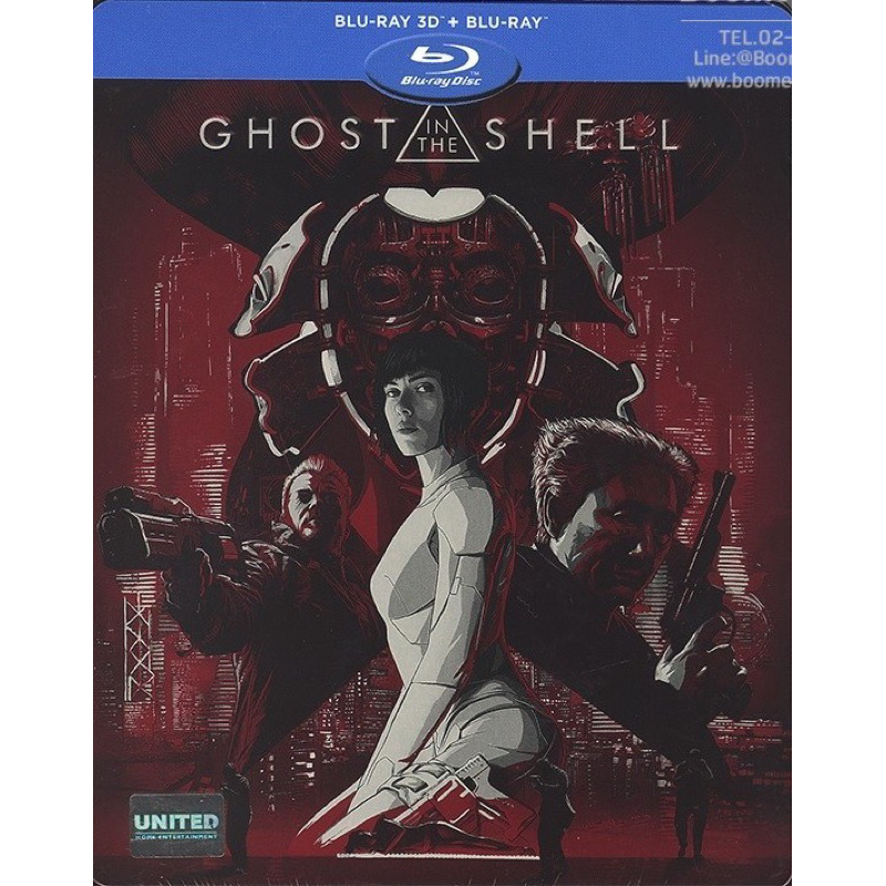 Ghost in the Shell 3D Blu-ray SteelBook / Blu-ray 3D + Blu-ray | Shopee ...
