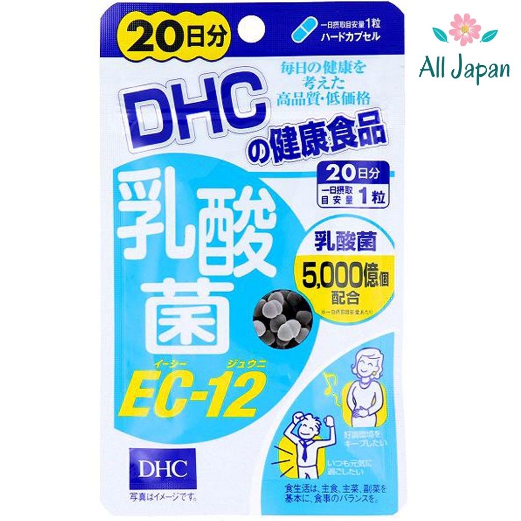 🌸DHC Probiotics Lactobacillus EC-12 จุลินทรีย์แลคติก ช่วยย่อยอาหาร ขับถ่ายได้ดี | Shopee Thailand