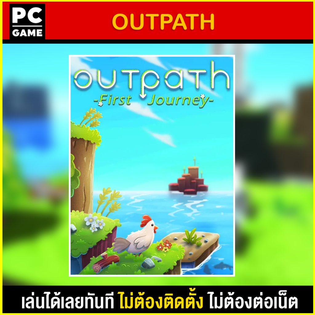 🎮(PC GAME) Outpath เล่นผ่าน flash drive ได้เลยทันที โดยไม่ต้องติดตั้ง | Shopee Thailand