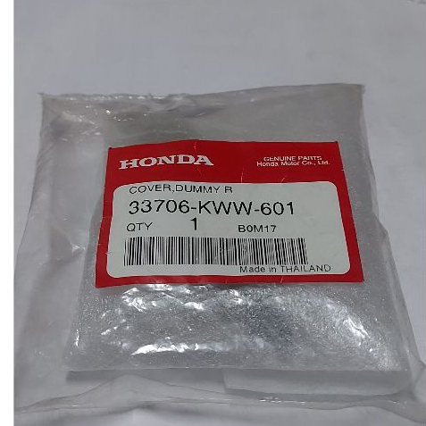 ฝาครอบเลนส์ไฟเลี้ยวด้านขวา เวฟ 110i 33706-KWW-601 | Shopee Thailand