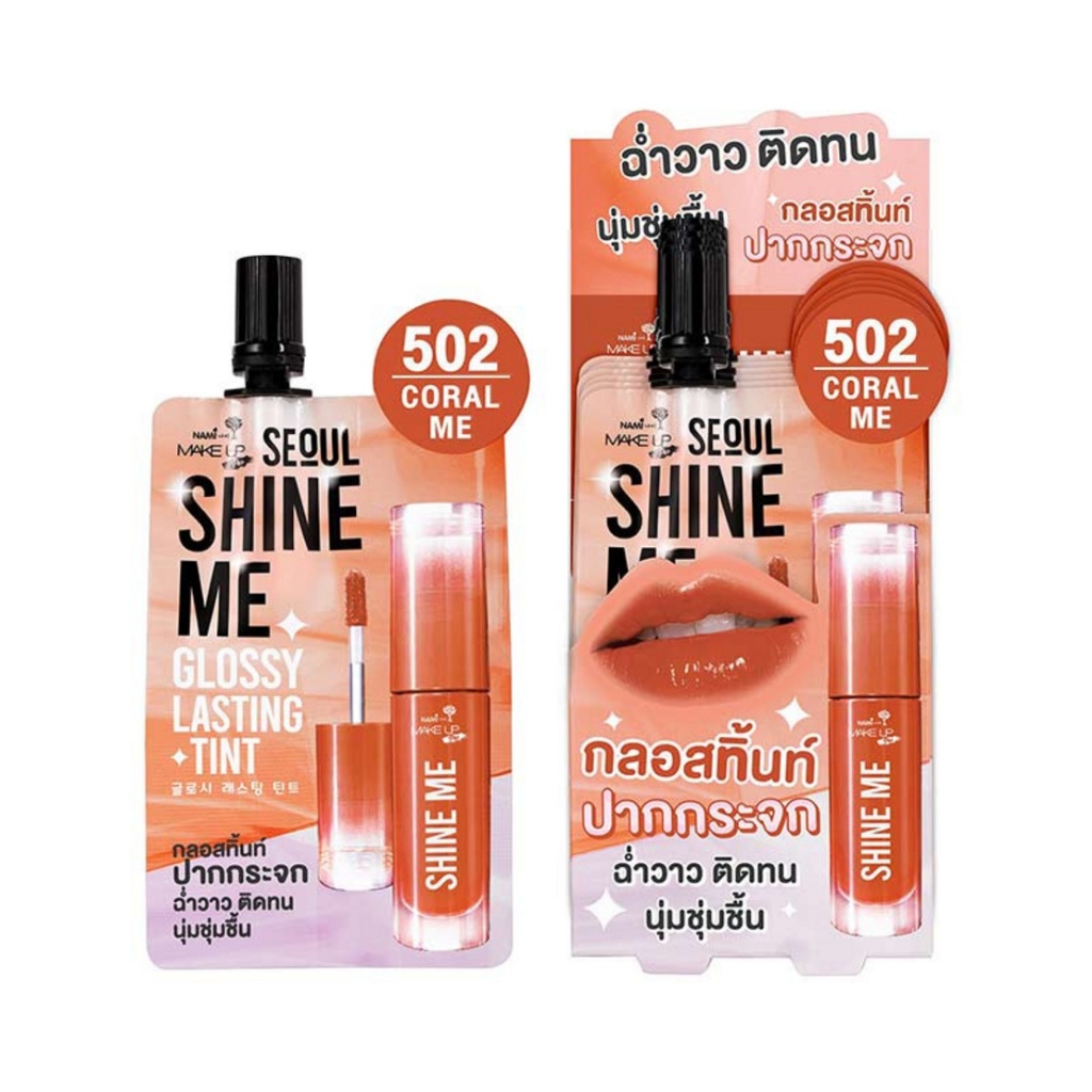 (1กล่องX6ซอง) ลิปชายน์มี NAMI MAKE UP PRO SEOUL SHINE ME GLOSSY LASTING ...