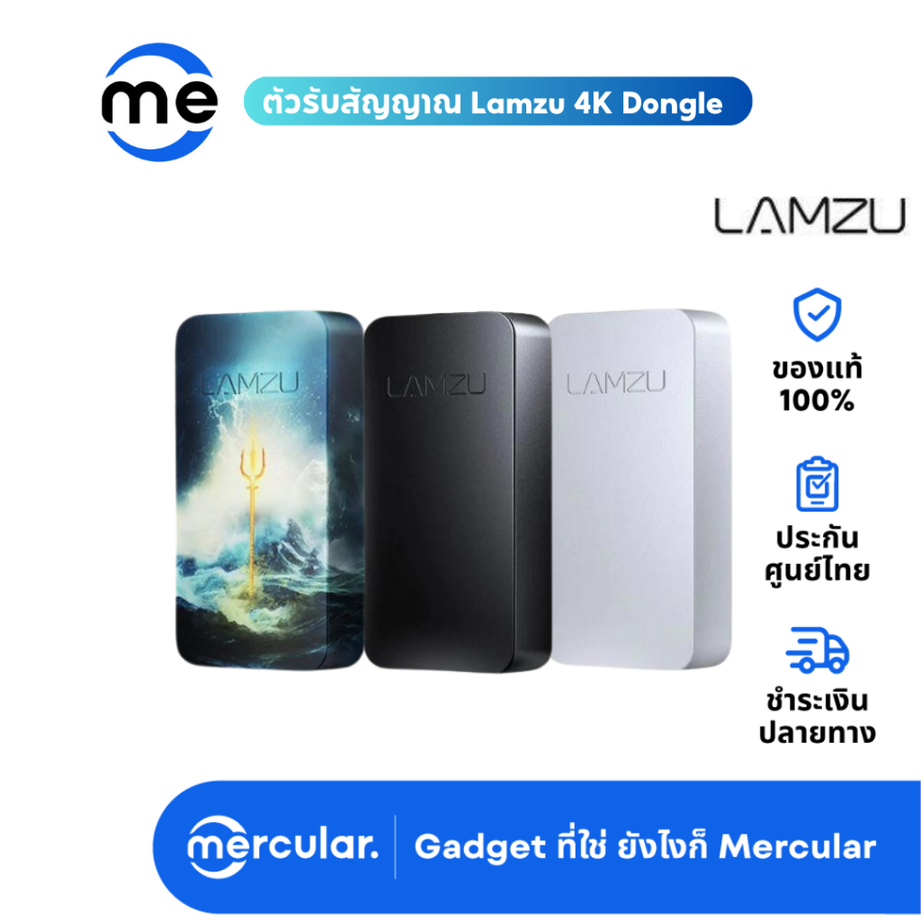 ตัวรับสัญญาณ Lamzu 4K Dongle for Atlantis OG V2 / Atlantis Mini / Thorn ...