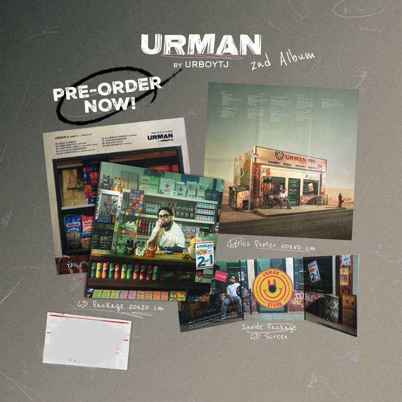 URBOYTJ : URMAN (CD) | Shopee Thailand