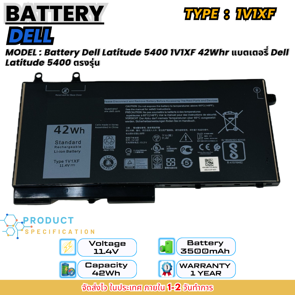 Dell Battery แบตเตอรี่ Dell Latitude 5400 5401 5500 7VTMN Precision ...