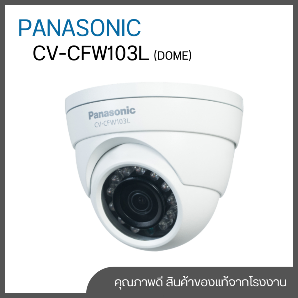กล้องวงจรปิด Panasonic รุ่น CV-CFW103L | Shopee Thailand