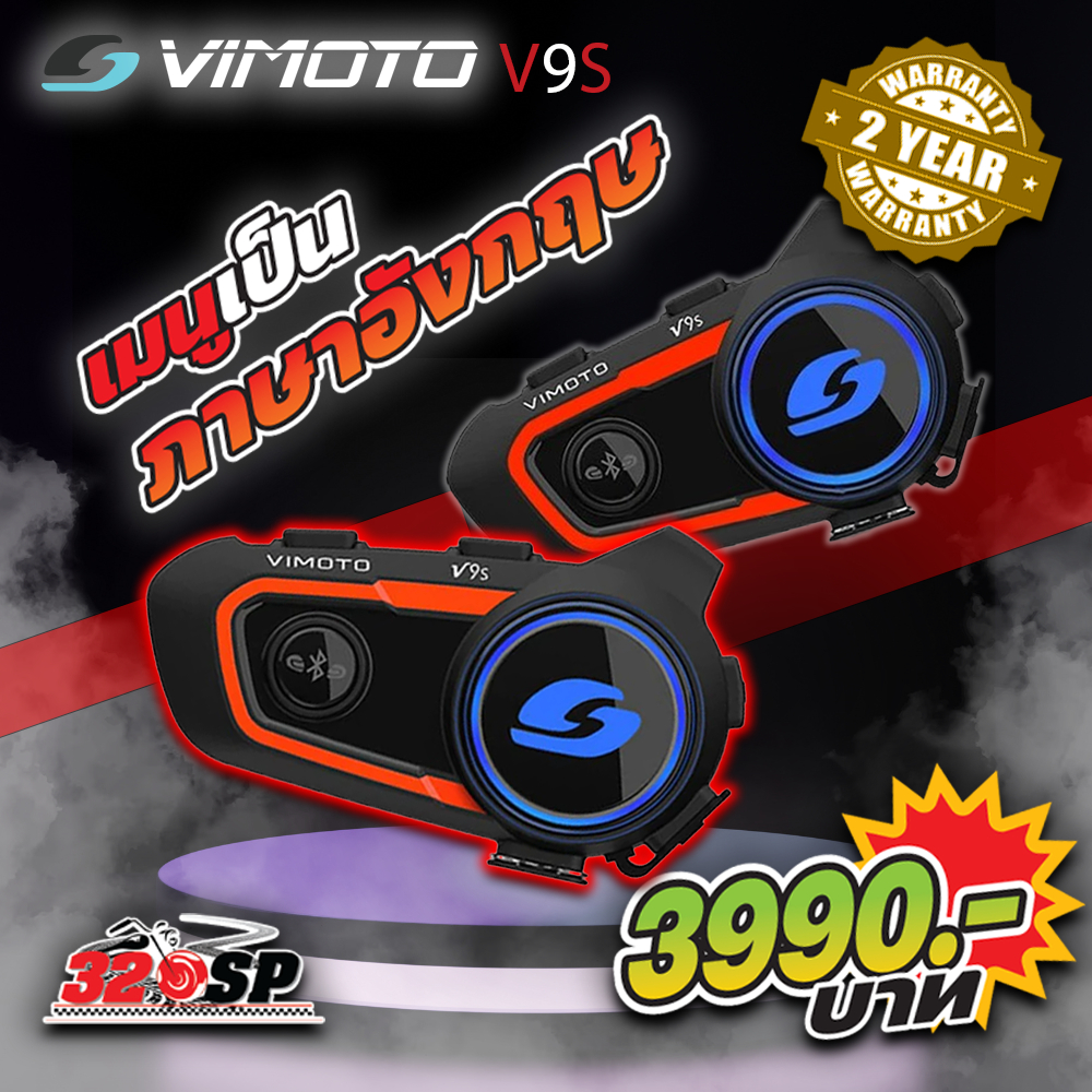 บลูทูธติดหมวกกันน็อค Vimoto V9S รับประกัน 2 ปี เมนูภาษาอังกฤษ ส่งไว ...