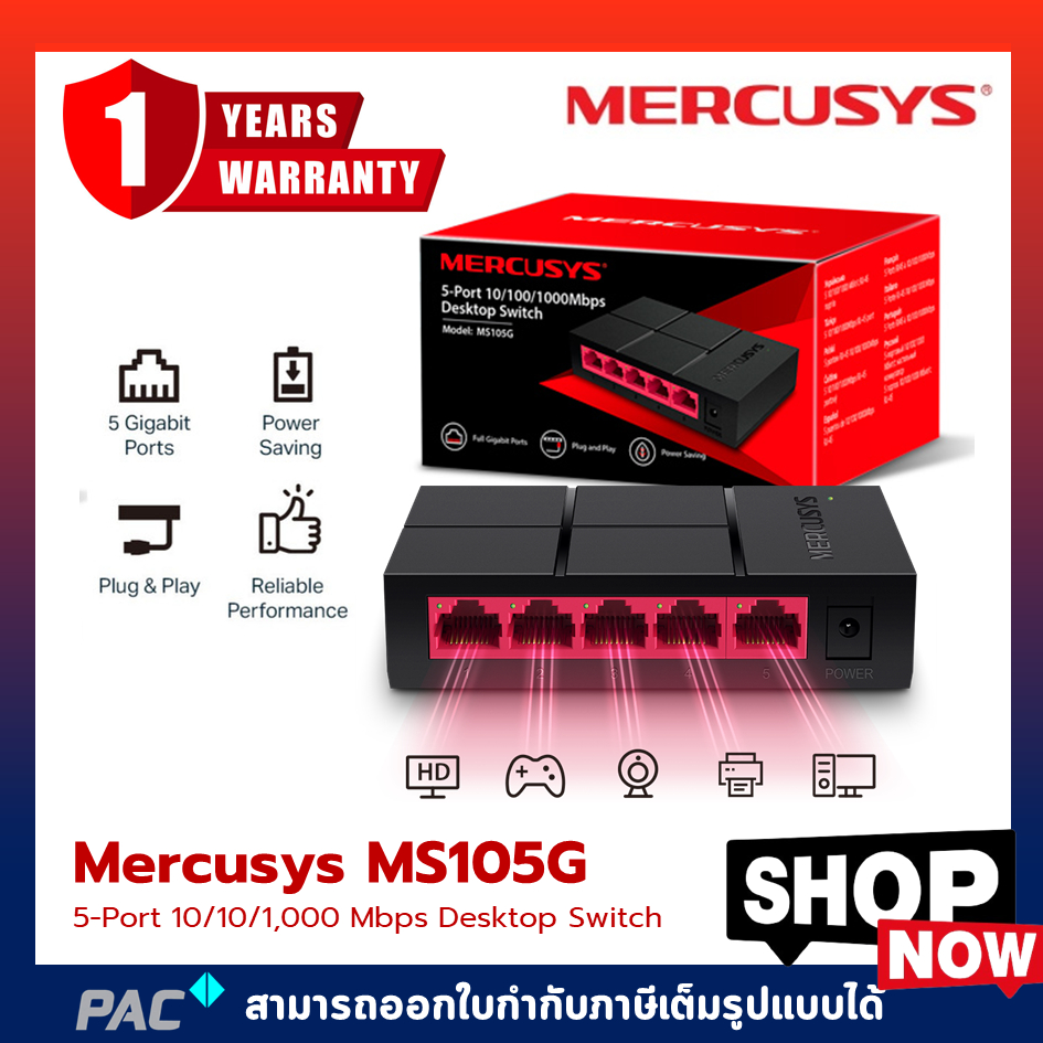 Mercusys MS105G 5-Port Gigabit 10/100/1000 Mbps รับประกัน 1 ปี | Shopee ...