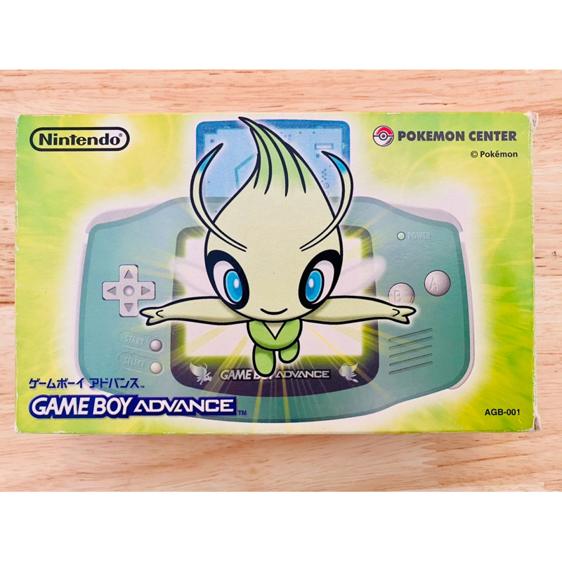 GAME BOY ADVANCE Celebi Green Pokemon Center Limited | Shopee Thailand