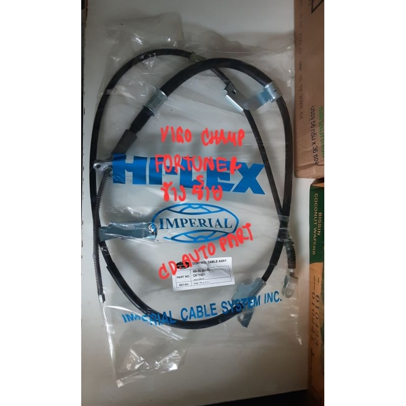 สายเบรคมือหลัง Toyotaวีโก้แชมป์,Toyotaฟอร์จูนเนอร์TGN16 | Shopee Thailand