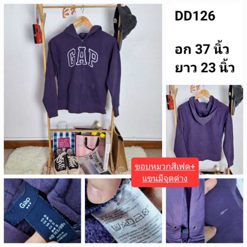 (DD126) มีตำหนิ : สเวตเตอร์ฮู๊ด มือสอง งานญี่ปุ่น อก 40 นิ้ว : Gap | Shopee Thailand