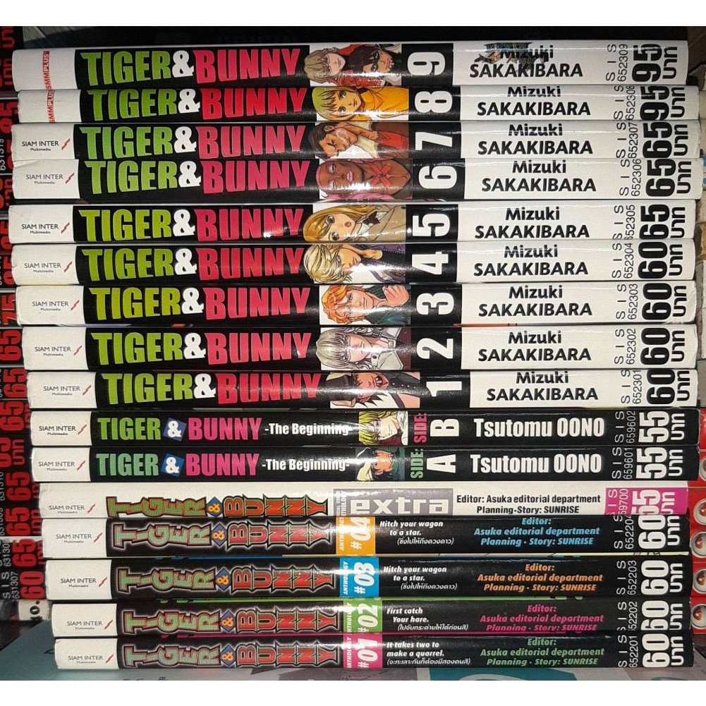 Tiger & Bunny ยกชุด 16 เล่ม สภาพบ้าน อ่านรอบเดียว | Shopee Thailand
