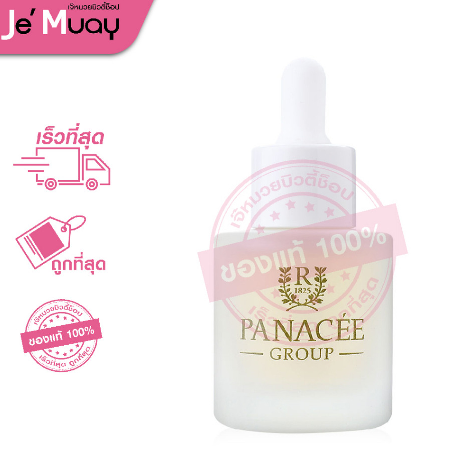 PANACEE Cannabis Leaf Serum พานาซี เซรั่ม เซรั่มบำรุงผิวหน้า เซรั่มลดสิว ผิวอักเสบ-แพ้ง่าย สร้าง ...