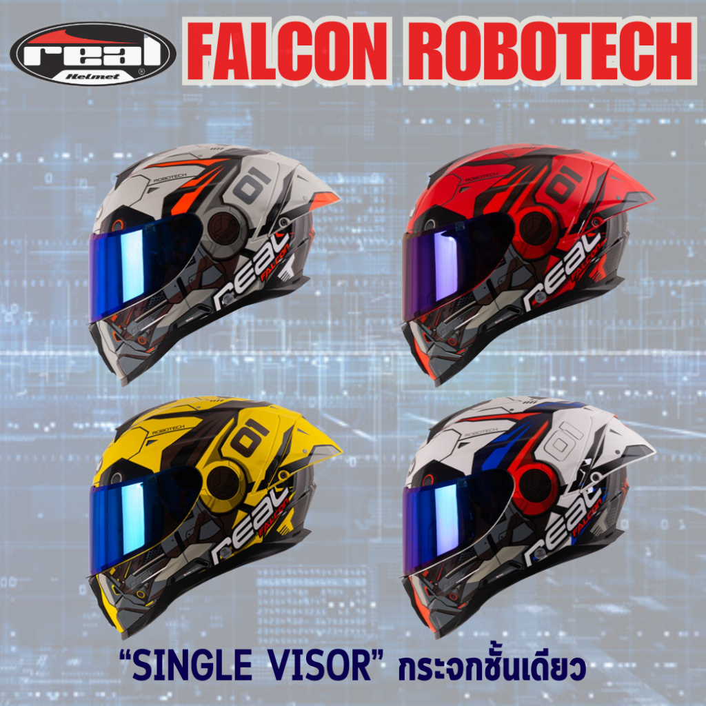 หมวกกันน็อค Real Helmet รุ่น Falcon Robotech (กระจกชั้นเดียว) | Shopee ...