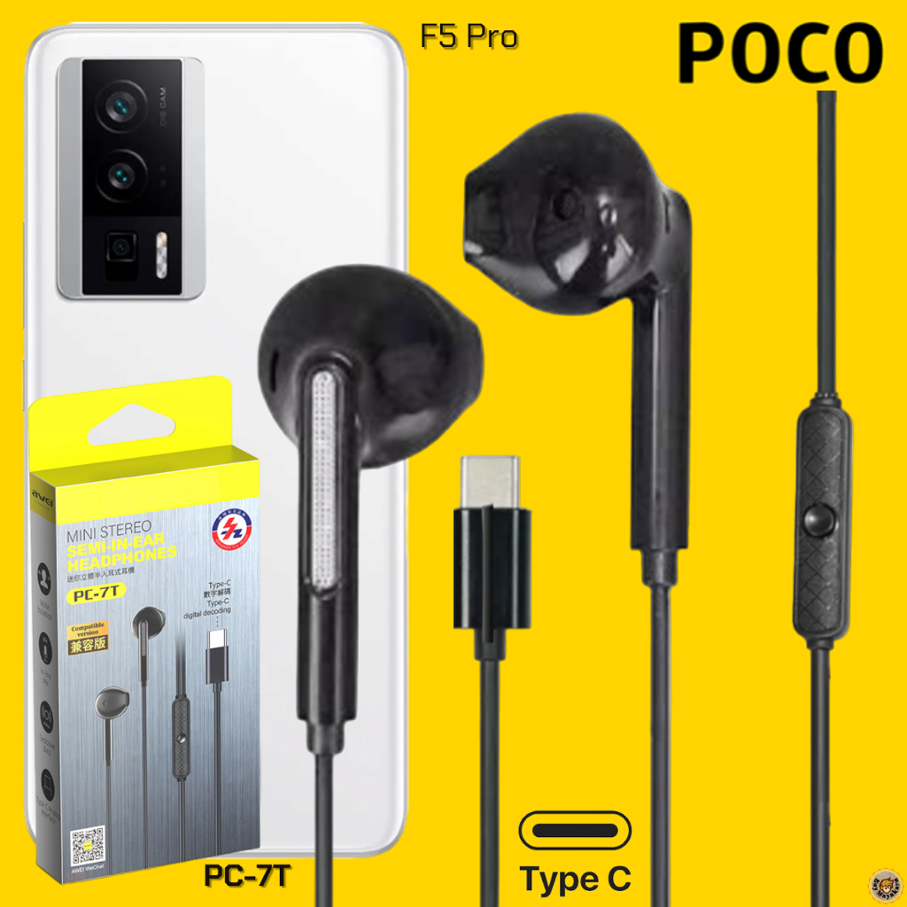 หูฟัง สมอลทอล์ค POCO Type-C ไทป์ซี สำหรับ โพโค่ F5 Pro รูปทรงสวยงาม สวม ...