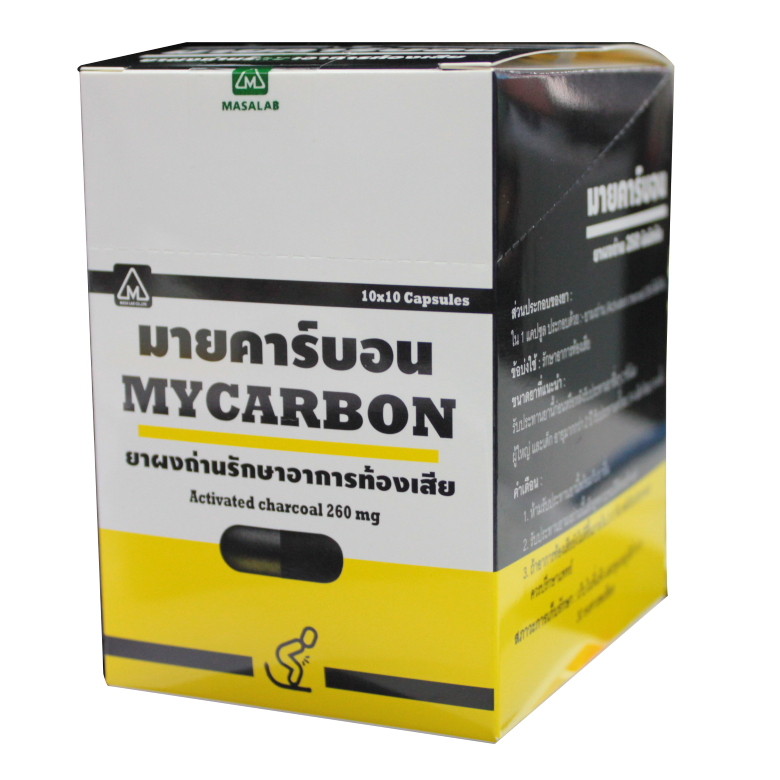 ผงถ่าน มายคาร์บอน Mycarbon กล่อง 10 แผง | Shopee Thailand