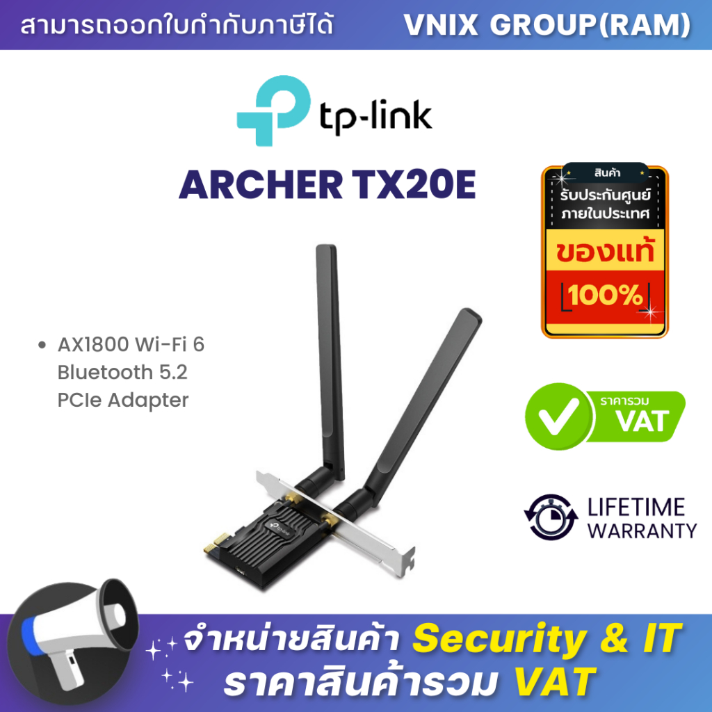 Tp link ARCHER TX20E AX1800 Wi-Fi 6 Bluetooth 5.2 PCIe Adapter By Vnix ...