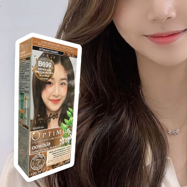 ดีแคช ออพติมัส B699 น้ำตาลหม่นมอคค่า สีผม สีย้อมผม DCASH Optimus 699 Brown Ash Medium Mocha Hair ...