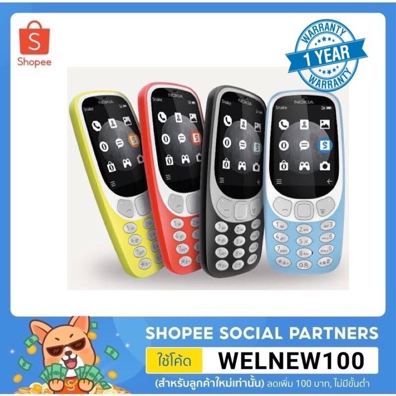 โทรศัพท์มือถือปุ่มกด มือถือปุ่มกด 3310 | Shopee Thailand