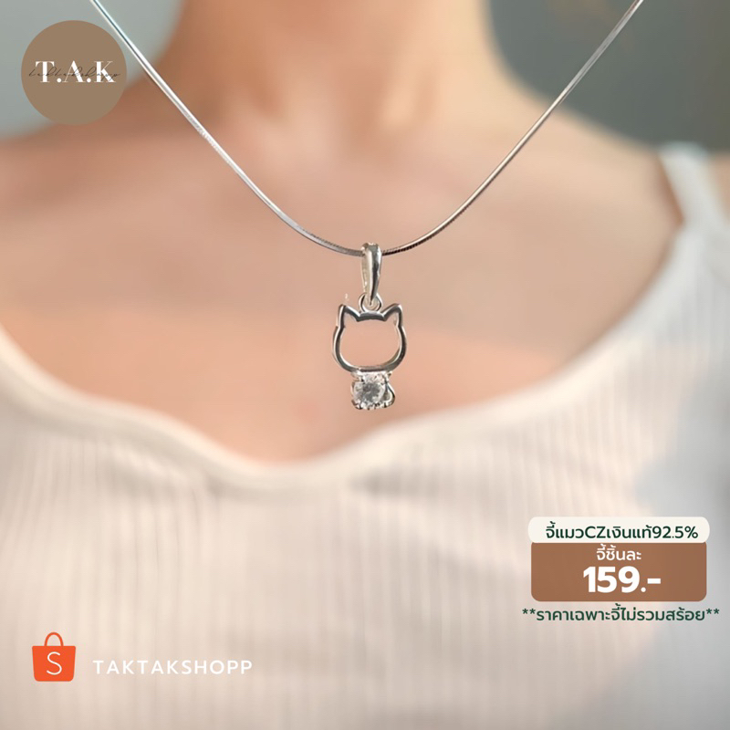 Kawaii Cat Cz Pendant S925 | จี้เจ้าแมวเหมียว เงินแท้92.5% ประดับเพชรCz | Shopee Thailand