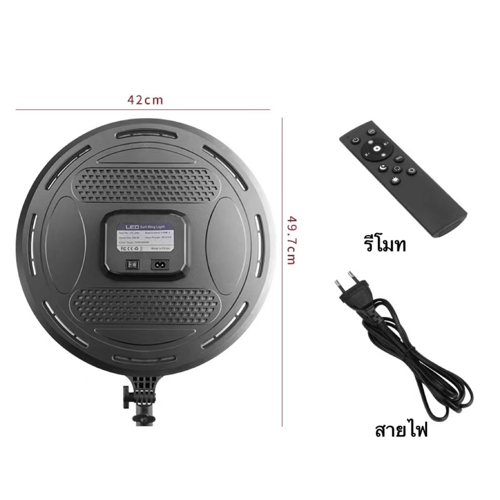 LED 100W 18นิ้ว รุ่น FC-666โคมไฟแต่งหน้ากลมโคมไฟเซลฟี่ ไลฟ์สด ไฟ ...