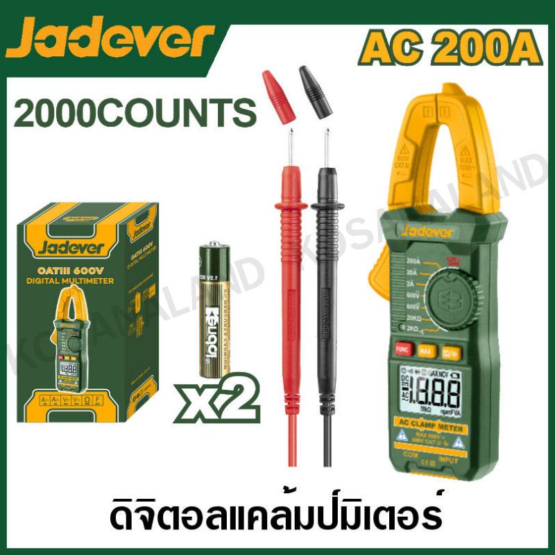 JADEVER ดิจิตอล แคลมป์มิเตอร์ รุ่น JDDM6501 ( Digital AC clamp meter ...