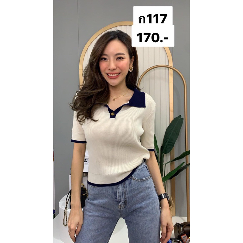 เสื้อไหมพรมคอปก freesize | Shopee Thailand