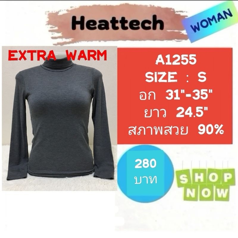 Heattech A1255 เสื้อฮีทเทคเอ็กซ์ตร้าวอร์มผู้หญิง heattech extra warm ...