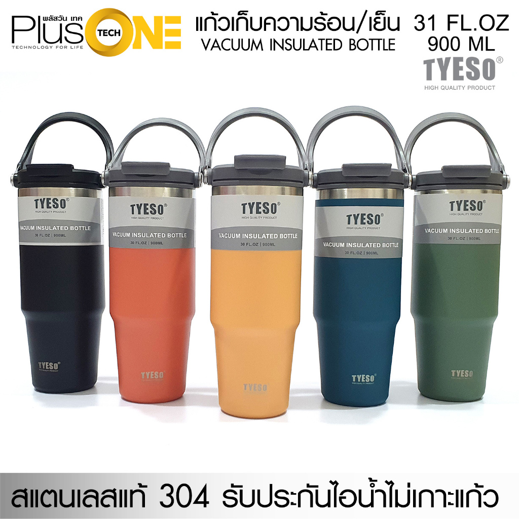 TYESO แก้วน้ำเก็บความเย็น แก้วเก็บอุณหภูมิร้อน รุ่นมีหูหิ้วมีหลอด สแตนเลสแท้ 304 ฝา 2 หัว 900ML ...