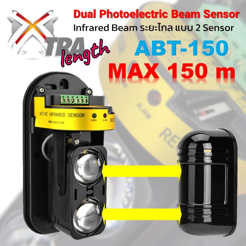 ABT-150 Dual Photoelectric Beam Sensor เซ็นเซอร์ตรวจจับระยะไกล อินฟราเรดฺ Beam ระยะตรวจจับ 10 ...