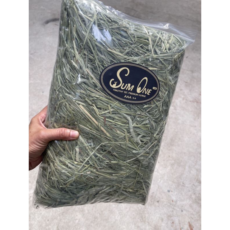 SUM ONE หญ้าทิมโมธี Premium ร่อนฝุ่น 1 kg. เส้นยาว | Shopee Thailand