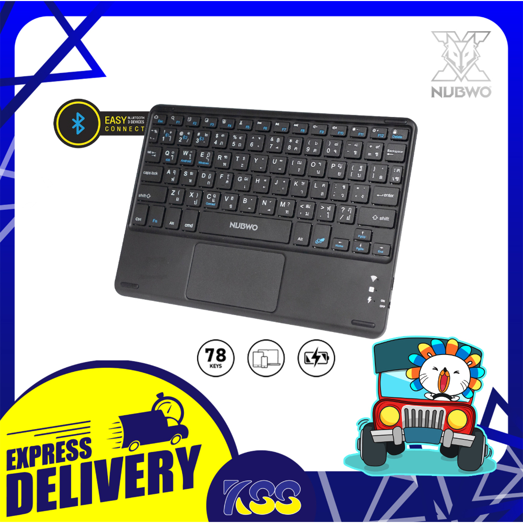 คีย์บอร์ดบลูทูธไร้สาย Nubwo Keyboard Bluetooth + Touchpad รุ่น nkb-109 ...