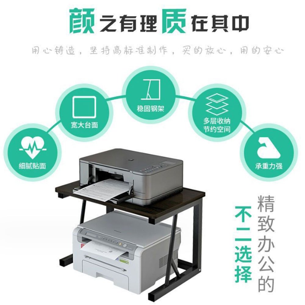 doti ชั้นวางเครื่องปริ้น ขาเหล็ก ชั้นวางของอเนกประสงค์ ประหยัดพื้นที่ ขาตั้งเครื่องพิมพ์ ...