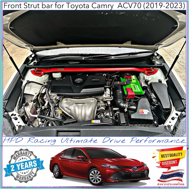 ค้ำโช๊คหน้า Toyota Camry ACV70 (2019-2023) HPD Racing แท้ 100% สินค้า ...