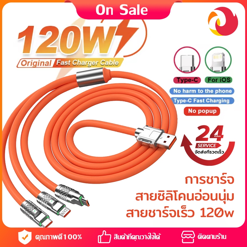 OIN 3 IN 1 สายชาร์จ โลหะผสมสังกะสี 120W 6A ชาร์จเร็วมาก USB สําหรับ ...