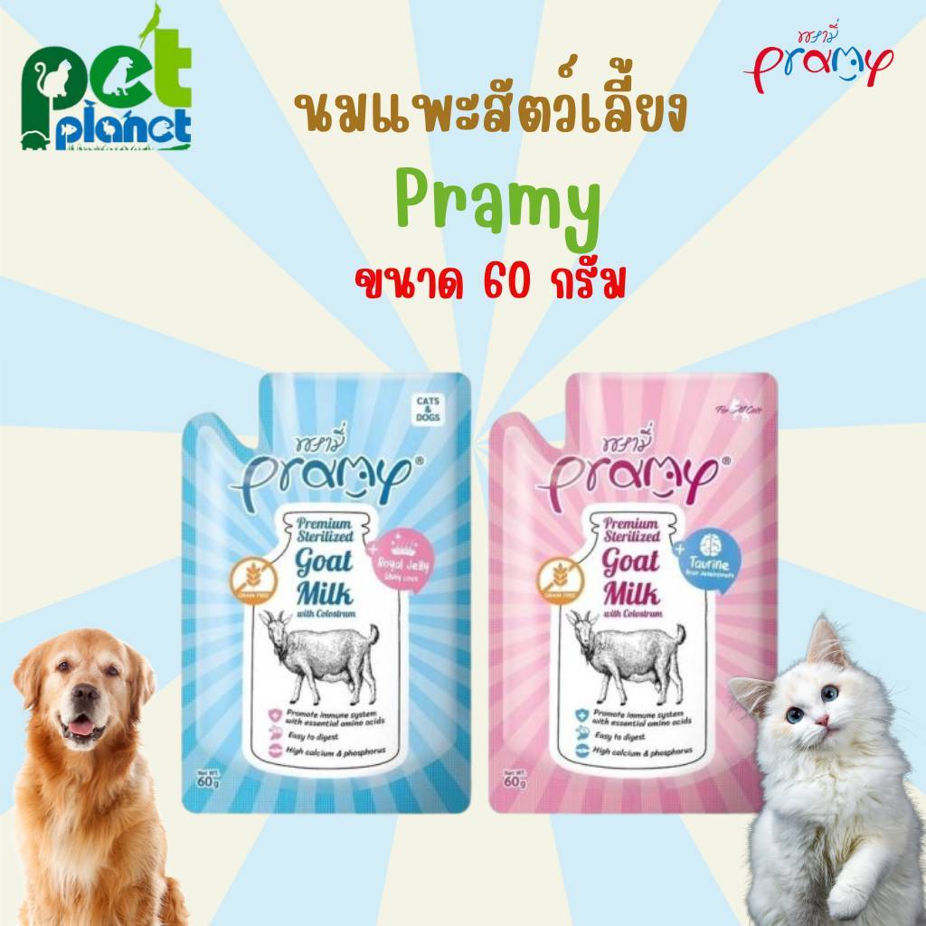[ 60g. ] นมแพะสำหรับสัตว์เลี้ยง Pramy พรามี่ นมแพะสำหรับ สุนัข แมว สัตว์เลี้ยง แรกเกิด อื่นๆ มี ...