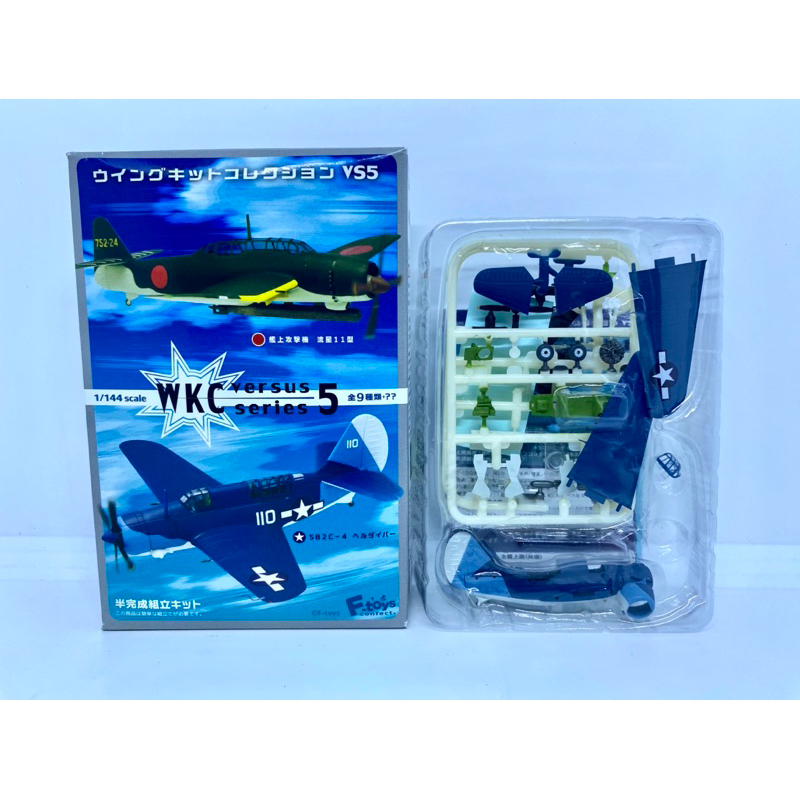 F-toys 1/144 เครื่องบิน Curtiss SB2C Helldiver เบอร์ 2A | Shopee Thailand
