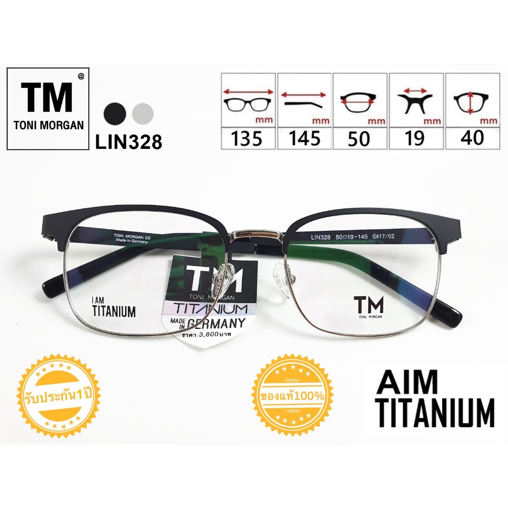 กรอบแว่นตาไทเทเนี่ยม Toni Morgan รุ่น LIN328 TONI MORGAN ทรงเต็มกรอบ ...
