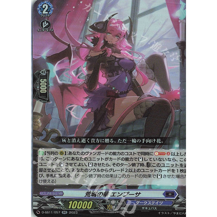 Single Vanguard D Special Series 11: Triple Drive Booster ระดับ RR | Shopee Thailand