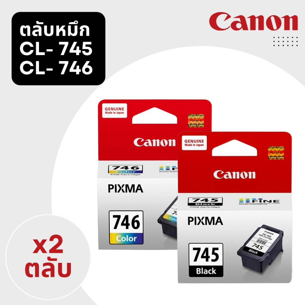 หมึก Canon CL-746 Color / PG-745 Black ตลับหมึกอิงค์เจ็ท 3 สี/ สีดำ ของ ...
