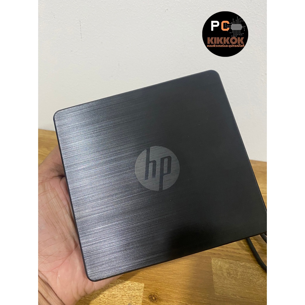 HP External DVD-RW Drive USB Slim แบบพกพา มือสอง ของแท้ ประกัน 2เดือน ...