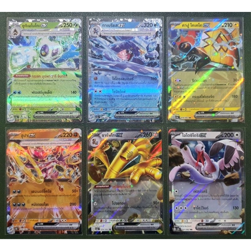 [Pokemon Trading Card Game] การ์ดโปเกม่อน ชุดเสริมคลื่นพิโรธ (sv3a T ...