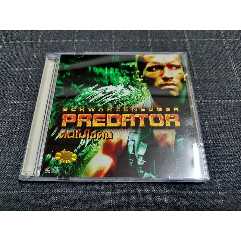 VCD ภาพยนตร์แอ็คชั่นในตำนานยุค '80 "Predator / คนไม่ใช่คน" (1987) | Shopee Thailand