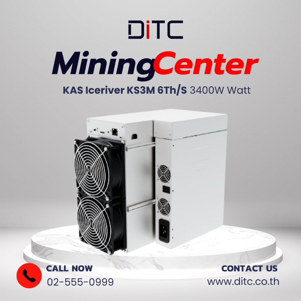 KAS Iceriver KS3M 6Th/S 3400W Watt | Shopee Thailand